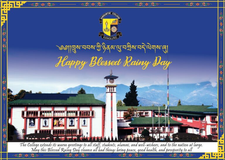 Sherubtse College
